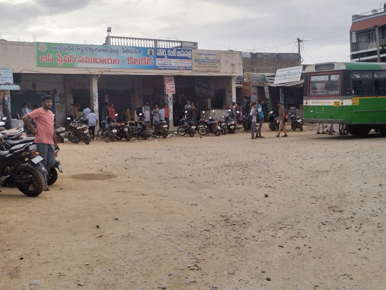 కంకర తేలిన ఆర్టీసీ బస్టాండు...! | RTC bus stand with gravel floating...!