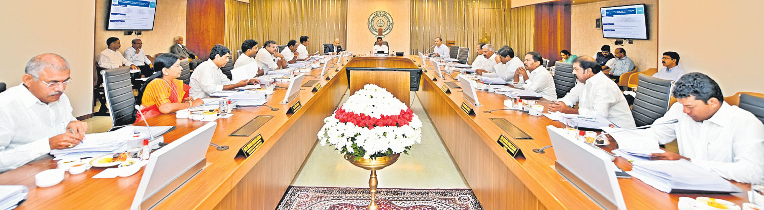 CPS Employees: ఉద్యోగుల భగ్గు | CM Jagan Jhalak to CPS employees