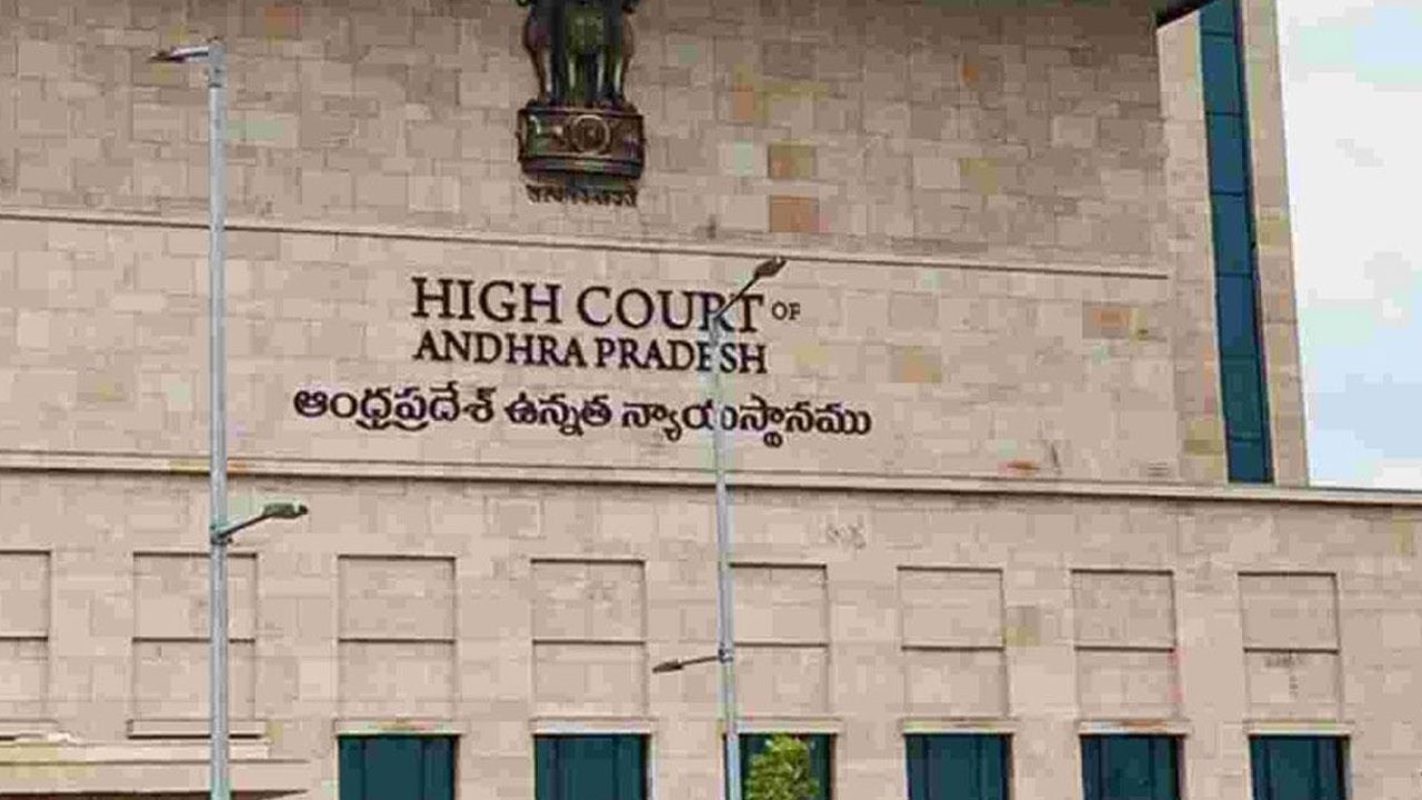 AP High Court: పోలీస్‌ వ్యవస్థపై ఏపీ హైకోర్టు ఘాటు వ్యాఖ్యలు | AP High ...