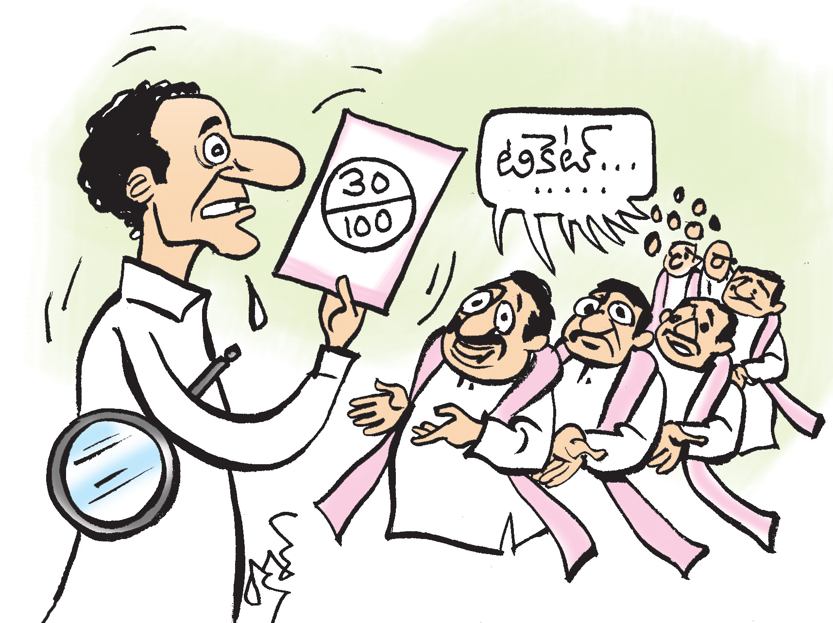 BRS MLAS: ఓడేవాళ్లకుటికెటిచ్చేదెలా? | Bad reputation for 30 sittings