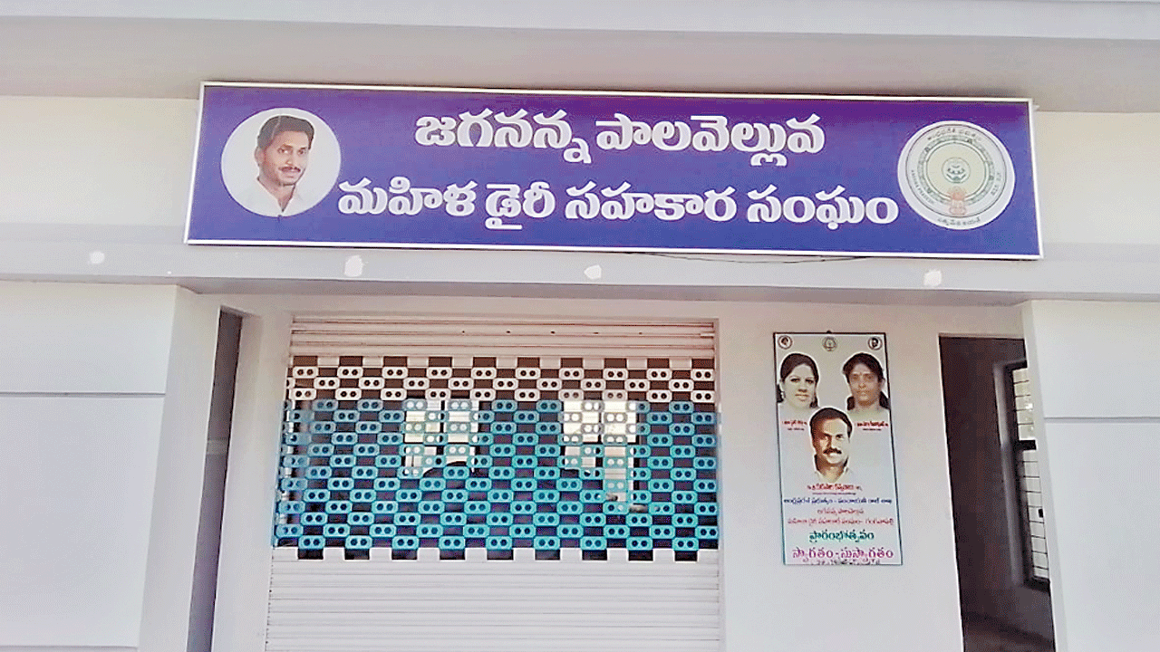 అమూల్‌ కోసం ఆపసో‘పాలు’ | amul milk ap government farmers