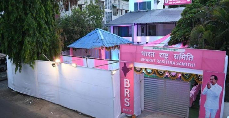 BRS: నాగ్‌పూర్‌లో బీఆర్‌ఎస్ ఆఫీస్‌ ప్రారంభం | Opening of BRS office in ...