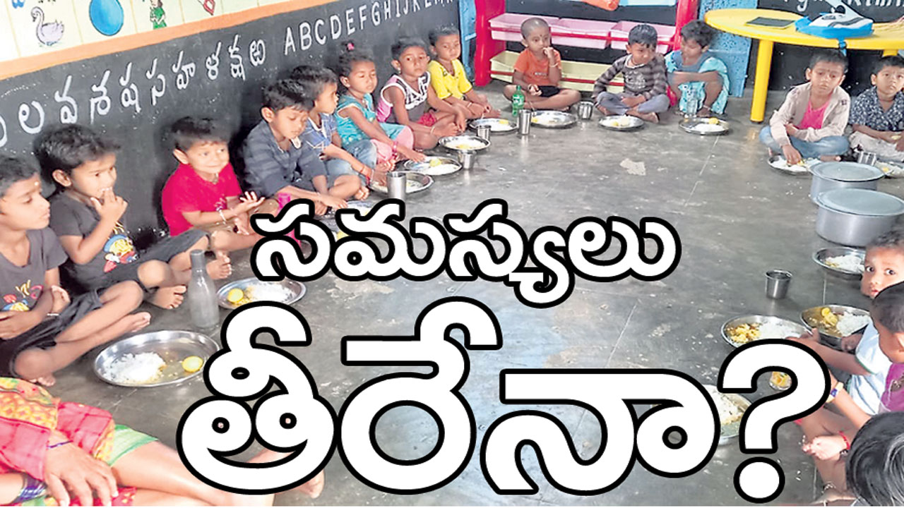 Kumaram Bheem Asifabad: అంగన్‌వాడీ టీచర్ల సమస్యలు తీరేనా? | Kumaram ...
