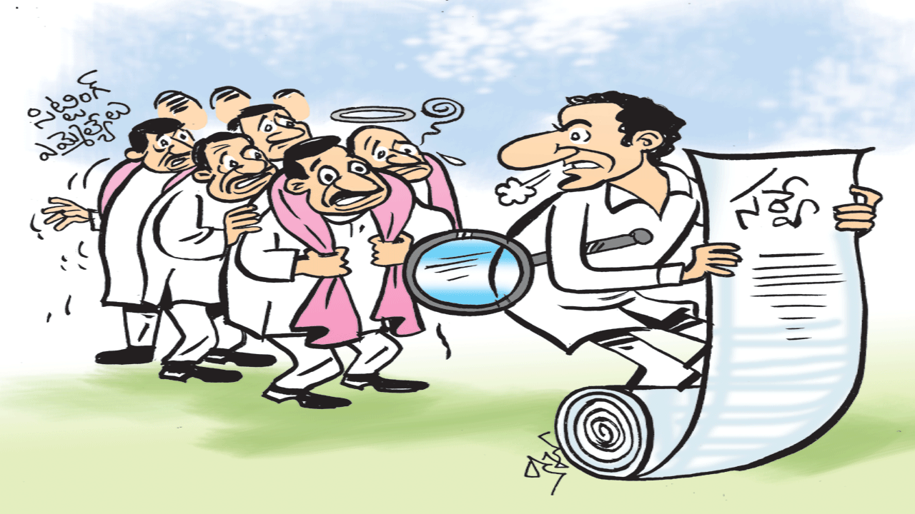 BRS Tickets: సిటింగ్‌లకు టికట్‌ | BRS Ticket for sittings