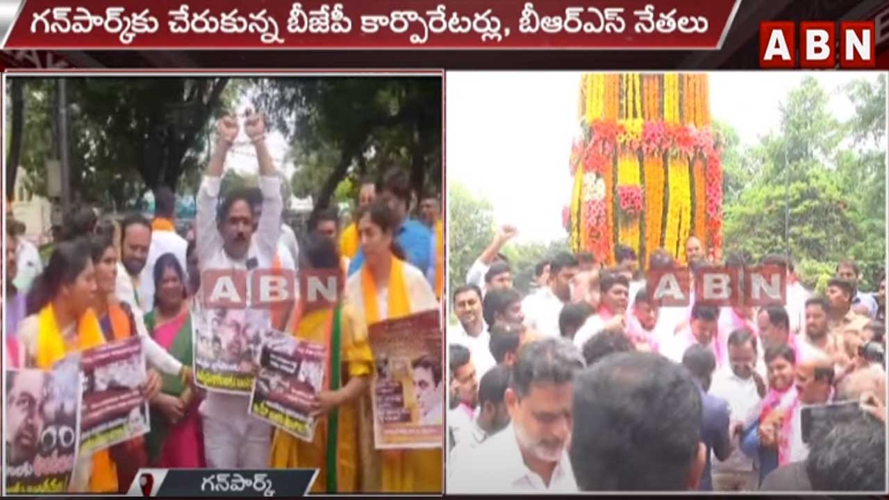 గన్‌పార్క్ వద్ద ఉద్రిక్తత | Tension at the Gunpark anr