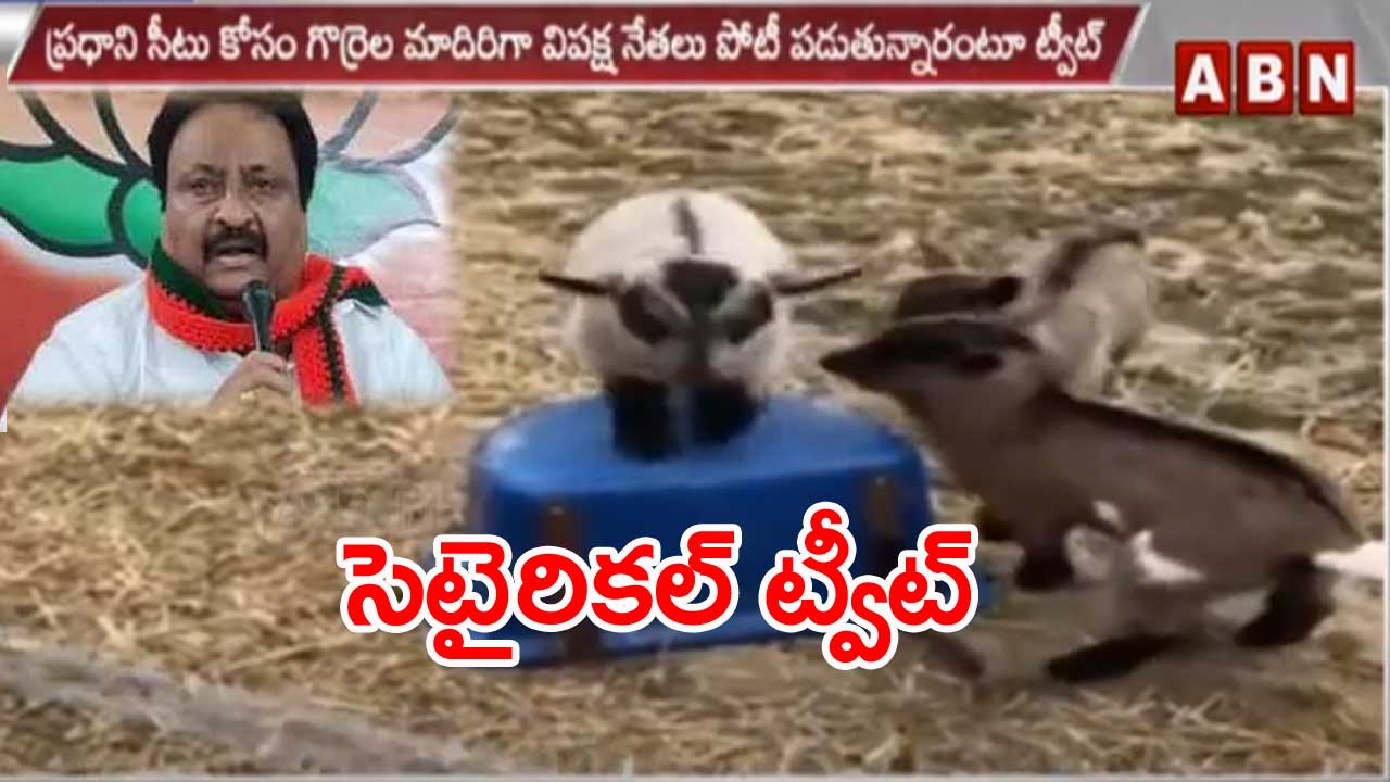 Hyderabad: జితేందర్ రెడ్డి సంచలన ట్వీట్.. | Jitender Reddy Sensational ...
