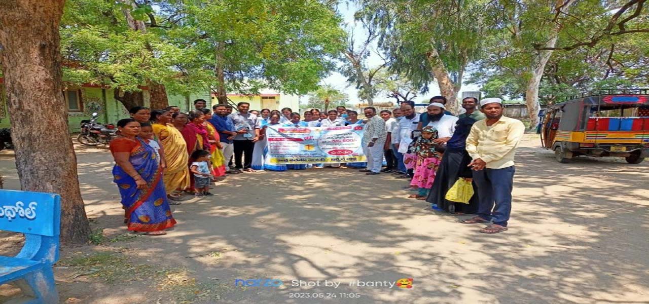 ముథోల్‌లో క్షయ నిక్షయ్‌ | Kshaya Nikshay in Muthol