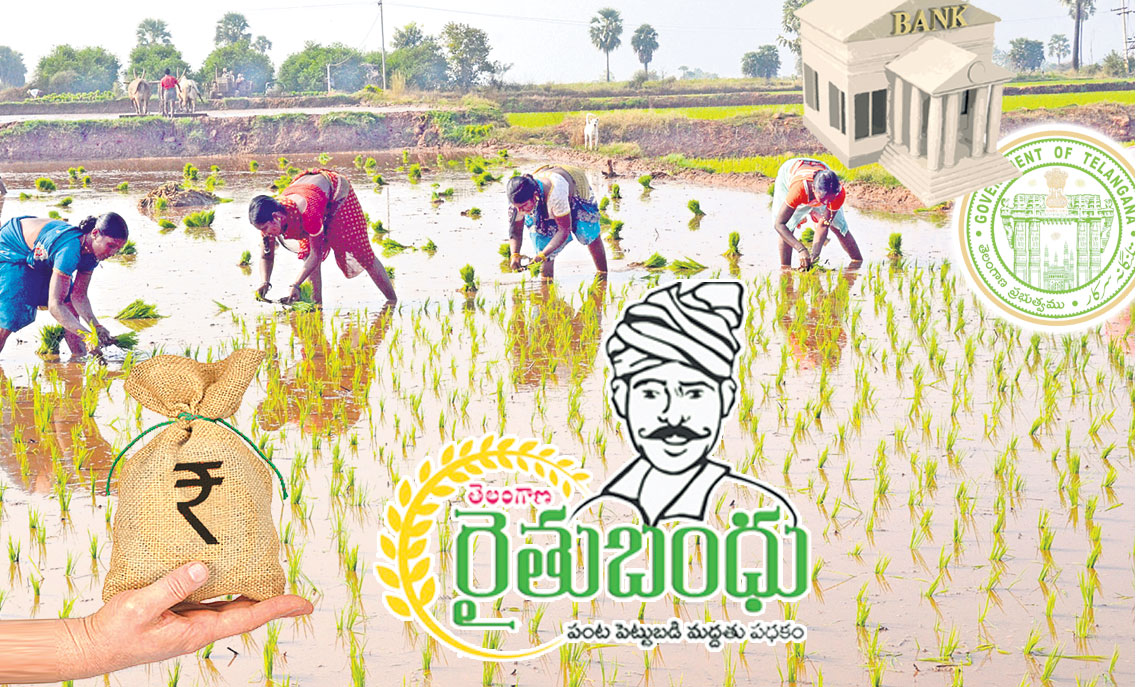 26 నుంచి ‘రైతుబంధు’ జమ | 26 to 'Raitubandhu' deposit