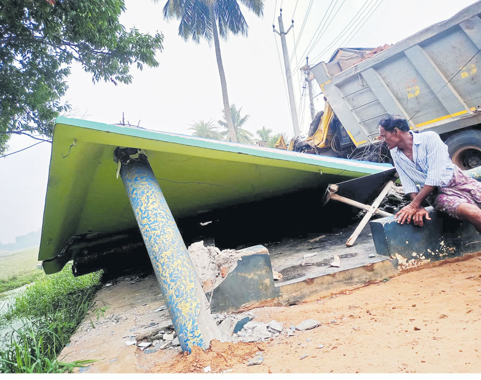 పెను విషాదం | a great treagedy