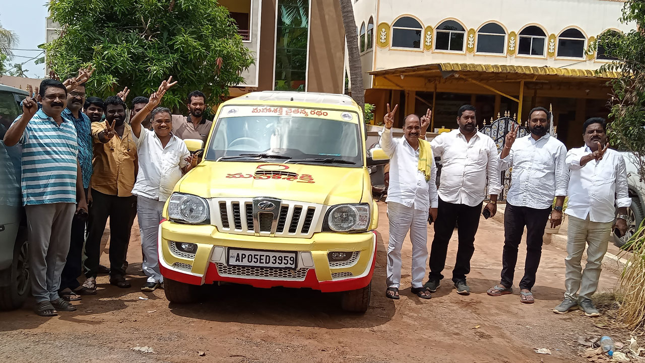 టీడీపీ నేతల మహాశక్తి యాత్ర | tdp leaders publicity campaign