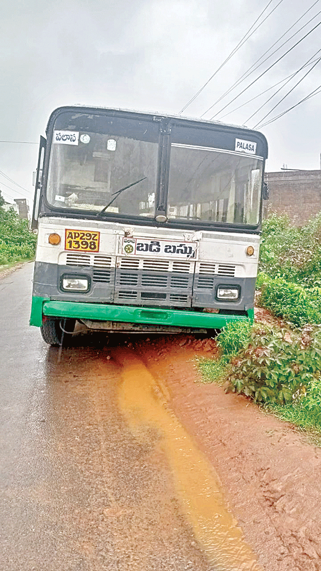 గోతిలో దిగిన బడిబస్సు | The school bus landed in the pit