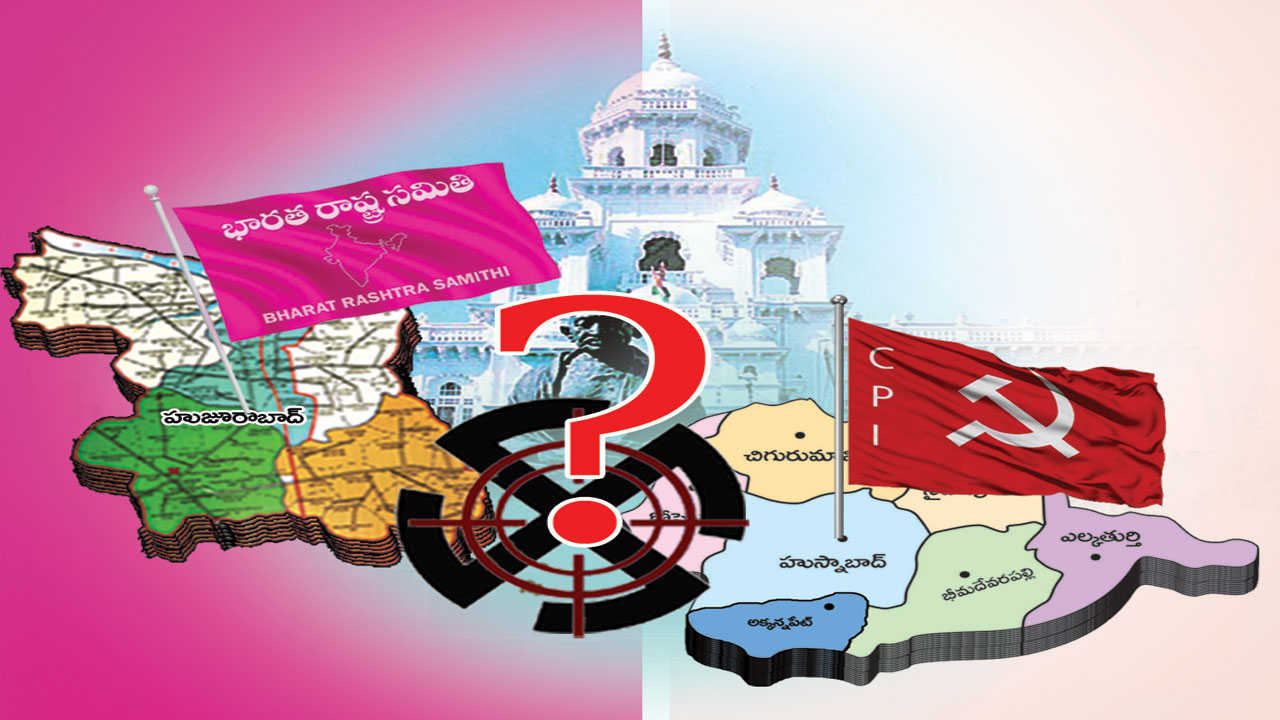 పొత్తు కుదిరితే హుస్నాబాద్‌లో సీపీఐ | CPI in Husnabad if the alliance ...