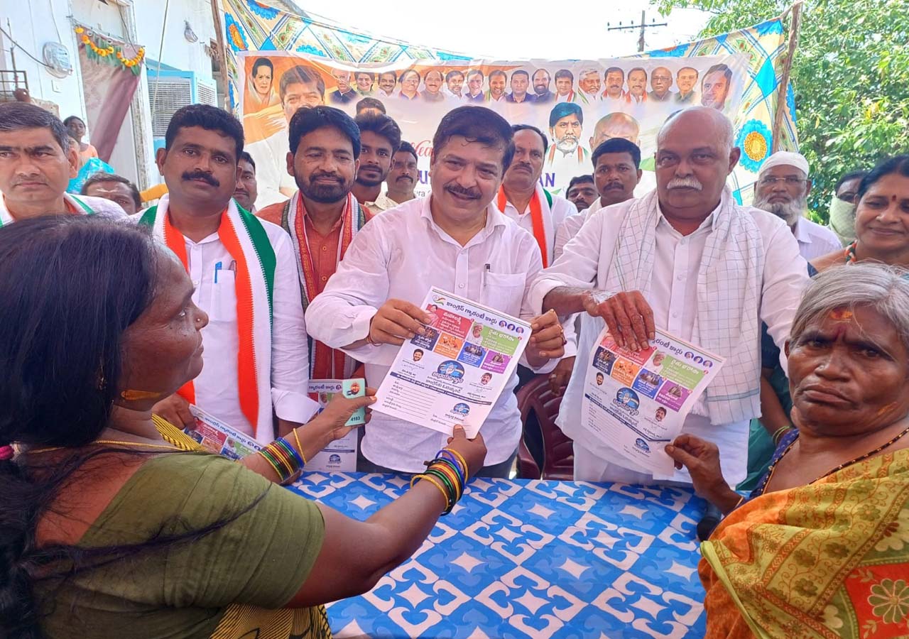 కాంగ్రెస్‌ పార్టీ ఆరు పథకాలపై ప్రచారం | Congress party campaigned on ...