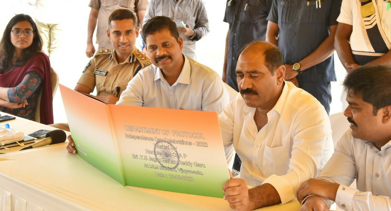 స్వాతంత్య్ర దినోత్సవ వేడుకలు వైభవంగా నిర్వహిద్దాం | Let's celebrate ...