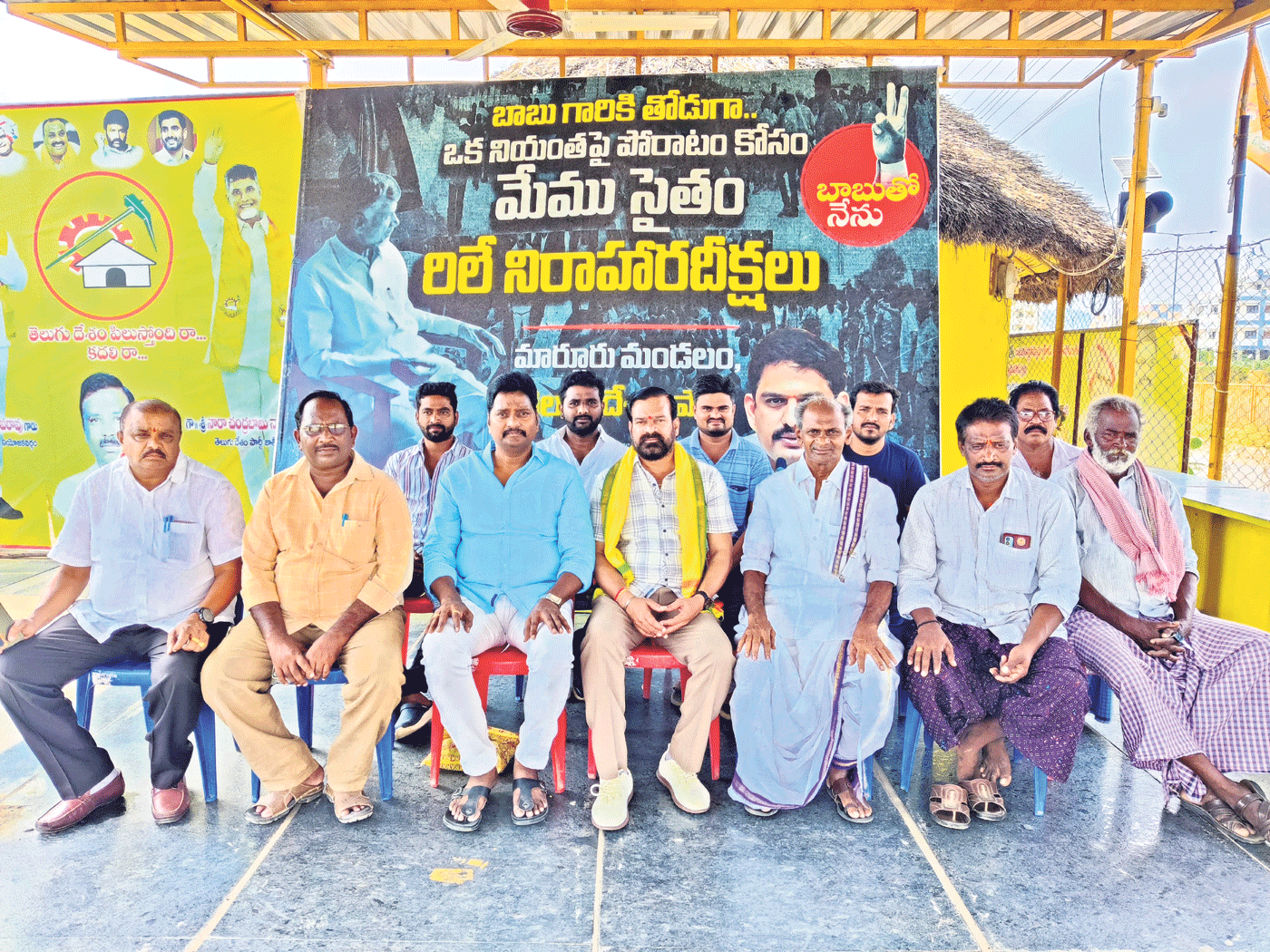 రేపటి నుంచి ఏలూరి ప్రజారక్షణ యాత్ర | Eluri Public Protection Yatra from ...