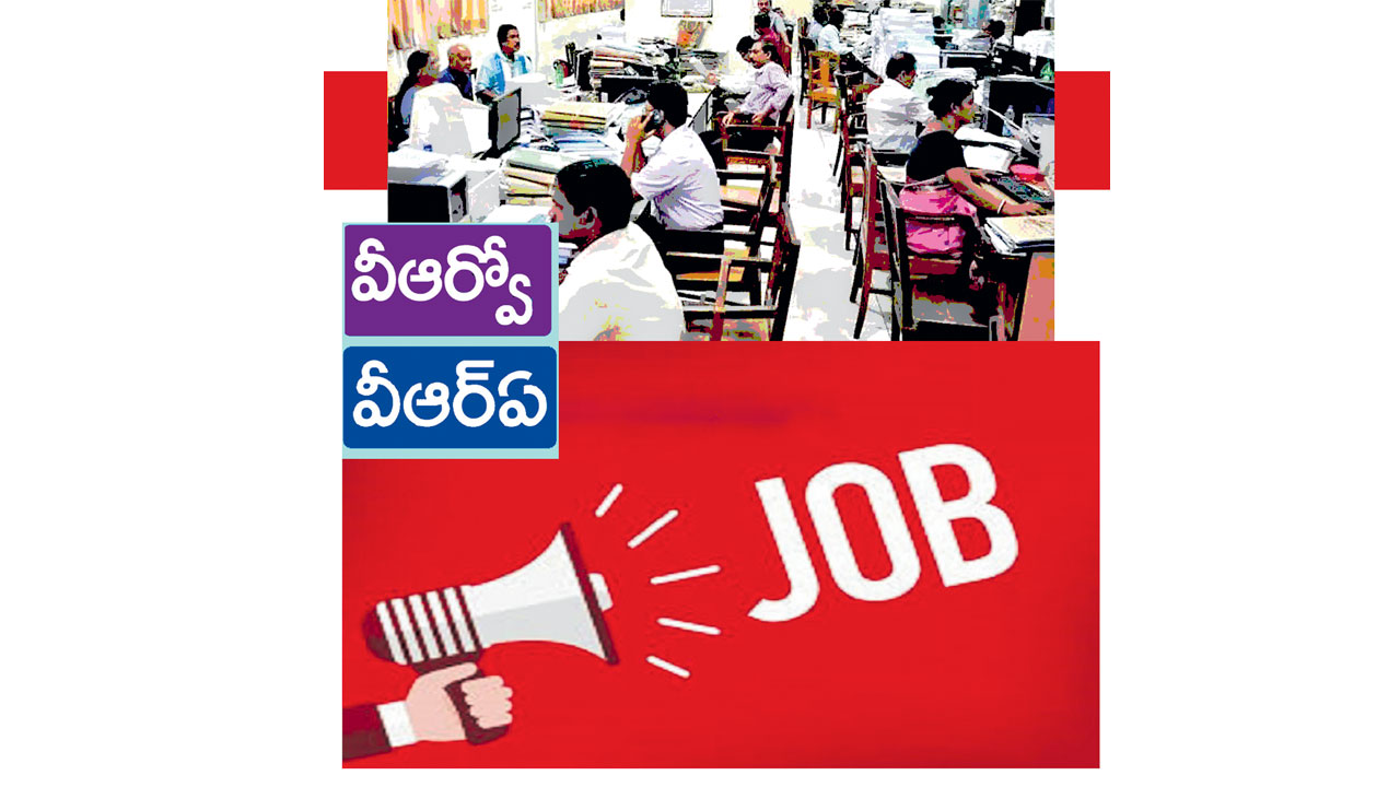 ఉద్యమించిన రాష్ట్రంలో ఉద్యోగాలే రద్దా? | Will jobs be canceled in the ...