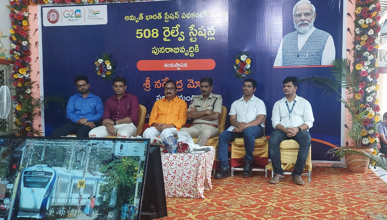 ‘అమృత’ పనులకు శ్రీకారం | Initiation of 'Amrita' works