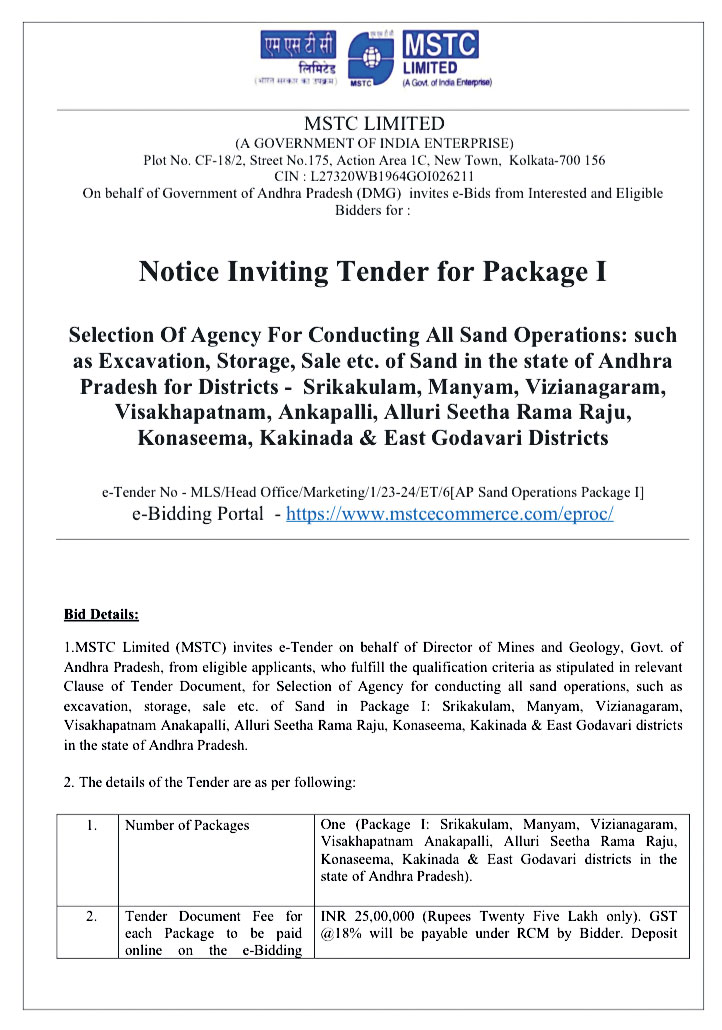 Sand Tenders : ఇసుక టెండర్లలో మస్కా! | Muska in sand tenders