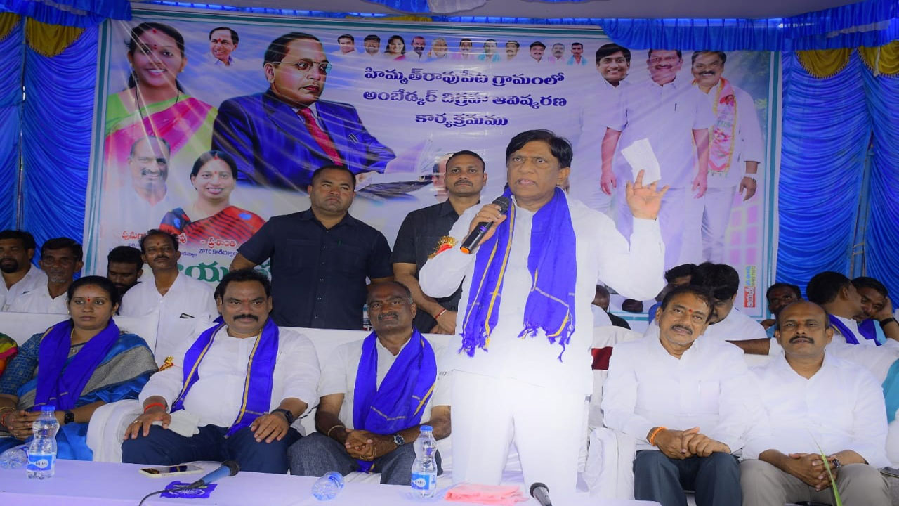 తెలంగాణ అభివృద్ధి నిరంతర ప్రక్రియ | Development of Telangana is a ...