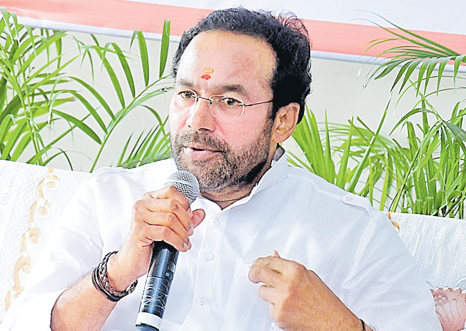 Kishan Reddy : 4 నుంచి దరఖాస్తుల స్వీకరణ | Kishan Reddy