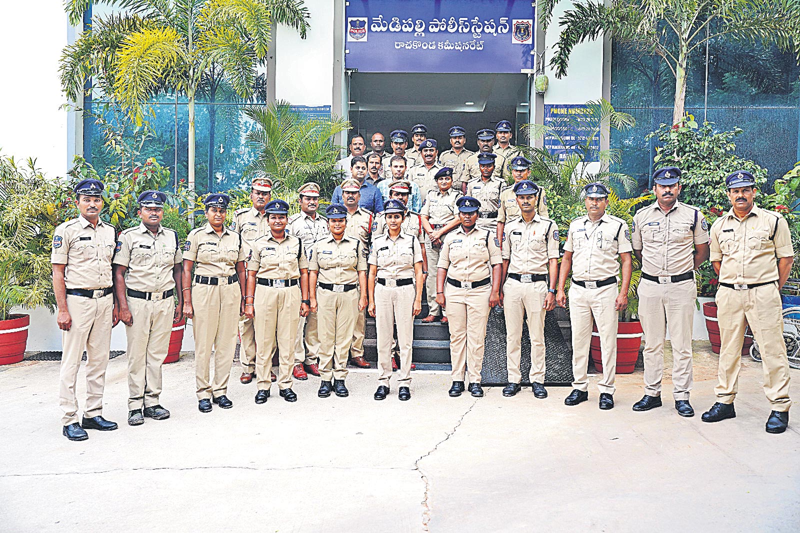 Medipally PS : ఉత్తమ పోలీస్‌స్టేషన్‌గా మేడిపల్లి | Medipally as the ...