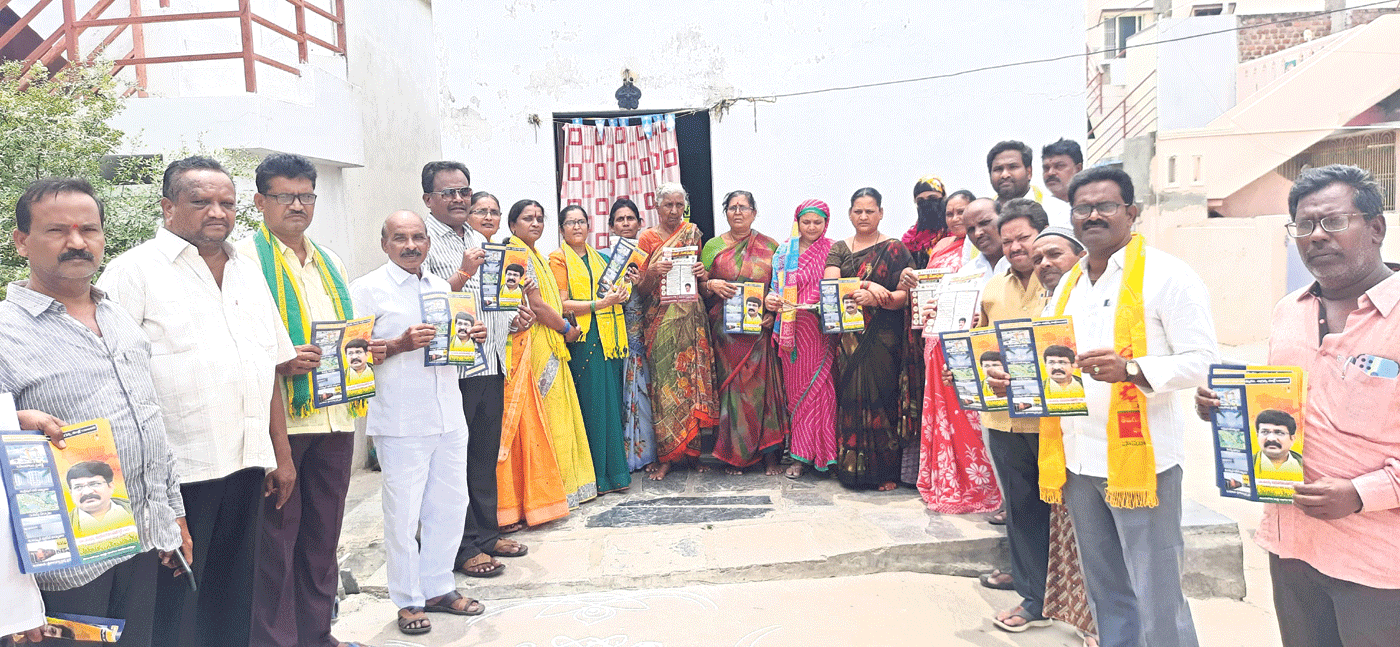 మహిళా సంక్షేమానికి టీడీపీ భరోసా | TDP ensures the welfare of women