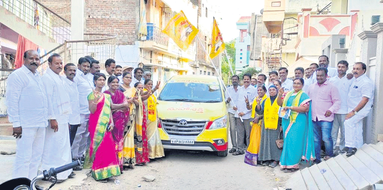 టీడీపీతోనే మహిళల అభివృద్ధి, సంక్షేమం | Development and welfare of women ...