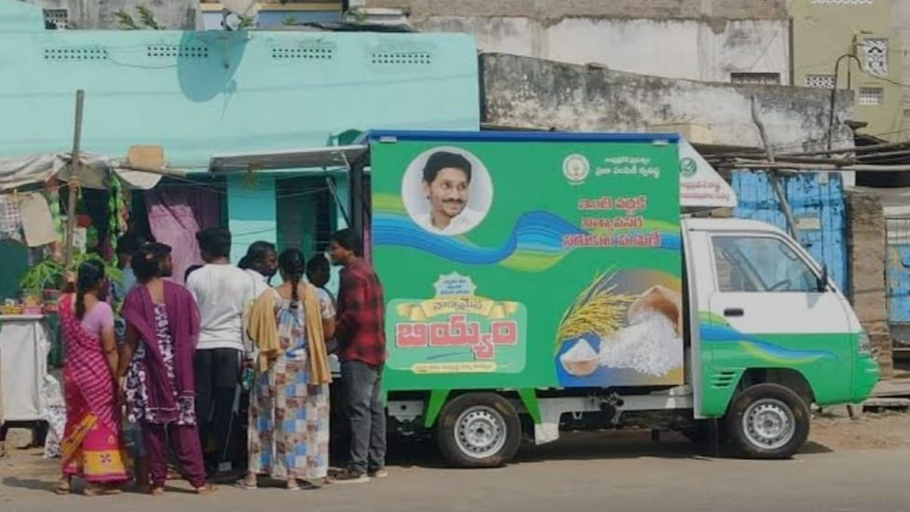 రేషన్‌ బియ్యం పక్కదారి | ration rice recycle