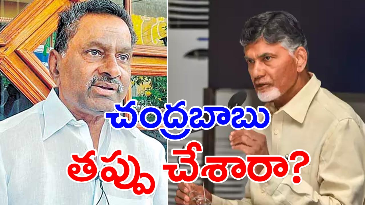 DL On CBN Arrest : మాజీ ముఖ్యమంత్రి, 73 ఏళ్ల వ్యక్తి విదేశాలకు ...