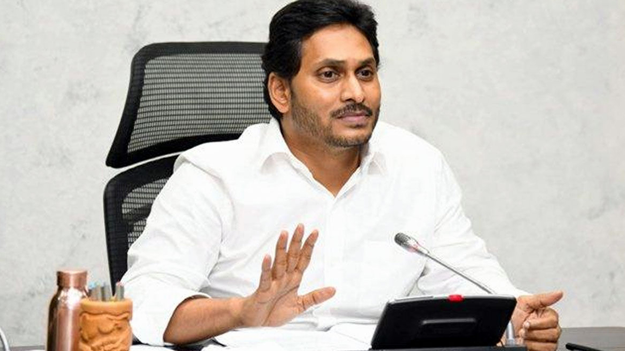 CM JAGAN: సాధారణ ఎన్నికలకు ముందు సీఎం జగన్ జిమ్మికులు | CM Jagan before ...