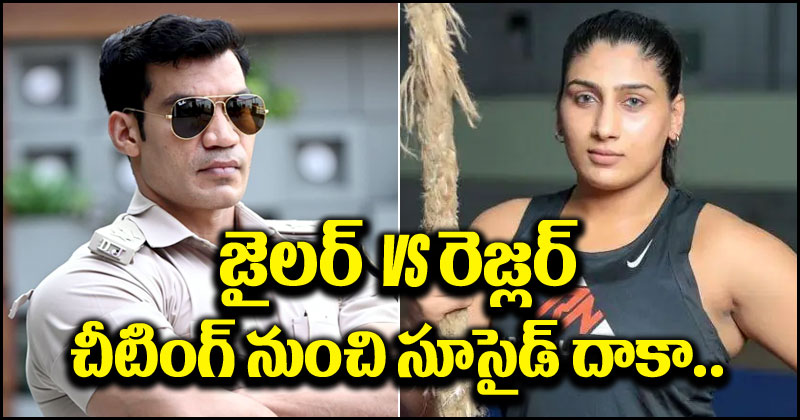 Raunak Gulia: రెజ్లర్ దంపతులపై జైలర్ చీటింగ్ కేసు.. ఇదే చివరి వీడియో ...