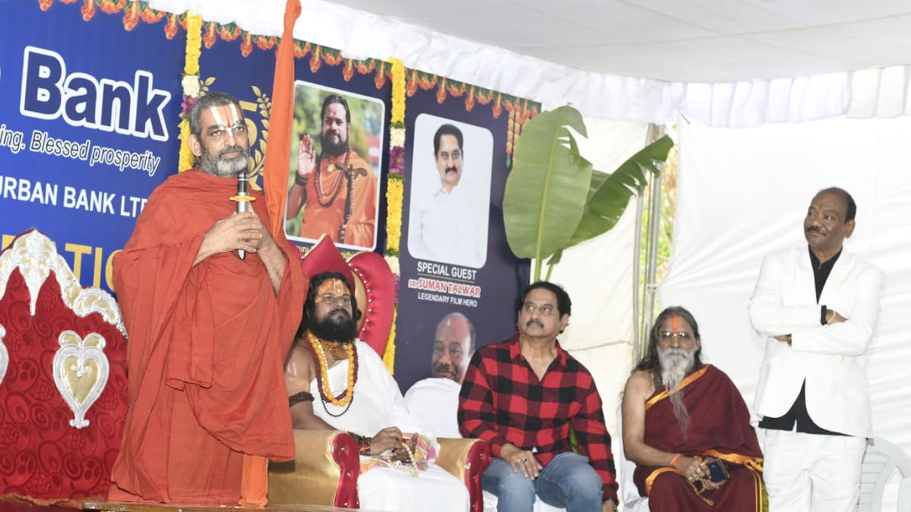 మేడిపల్లి తిరుమల బ్యాంక్ ఆవిష్కరణలో చిన జీయర్ స్వామీజీ, సుమన్ ...