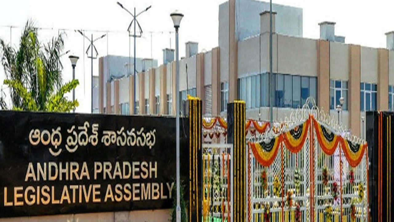 AP Assembly: ఈ నెల 21 నుంచి ఏపీ అసెంబ్లీ సమావేశాలు | AP assembly ...
