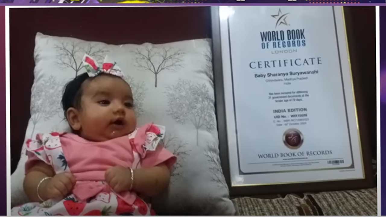 72 రోజుల చిన్నారి వరల్డ్ రికార్డ్.. | 72 Days Baby World Record anr