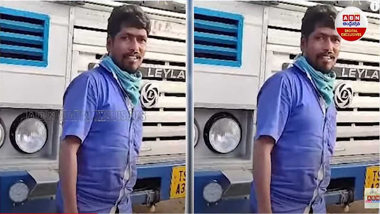 ప్రయాణీకులకు షాకిచ్చిన దొంగ డ్రైవర్.. | Thief Driver Shocked the ...