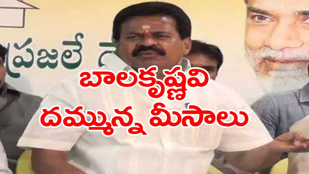Kotamreddy నారాయణస్వామి నీ బ్రతుకేంటో తెలుసు Kotam Reddy Srinivasulu Reddy Fire On 