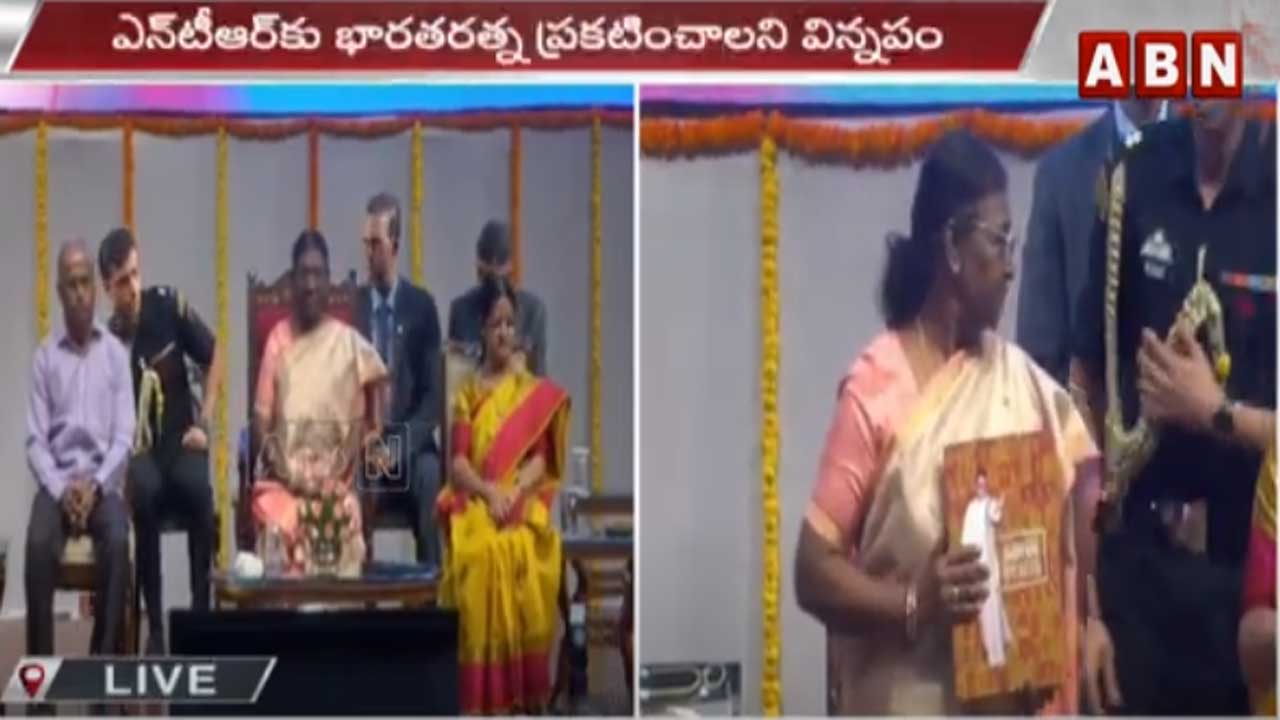 ఎన్టీఆర్ రూ.100 నాణెం విడుదల.. | NTR Rs.100 Coin Release anr ఎన్టీఆర్ రూ.100 నాణెం విడుదల.. | NTR Rs.100 Coin Release anr