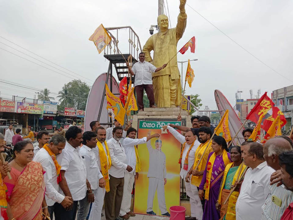 టీడీపీ నేతల సంబరాలు | Celebrations of TDP leaders