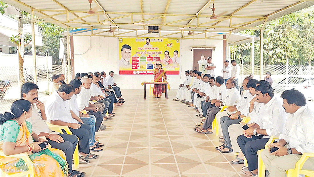 ఎన్నికల్లో టీడీపీ, జనసేనదే విజయం | prathipadu tdp incharge varupulu ...