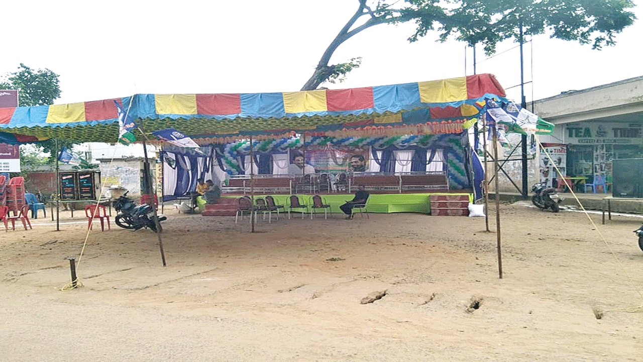 ఆర్టీసీ కాంప్లెక్స్‌లో బహిరంగ సభ | Public meeting at RTC complex