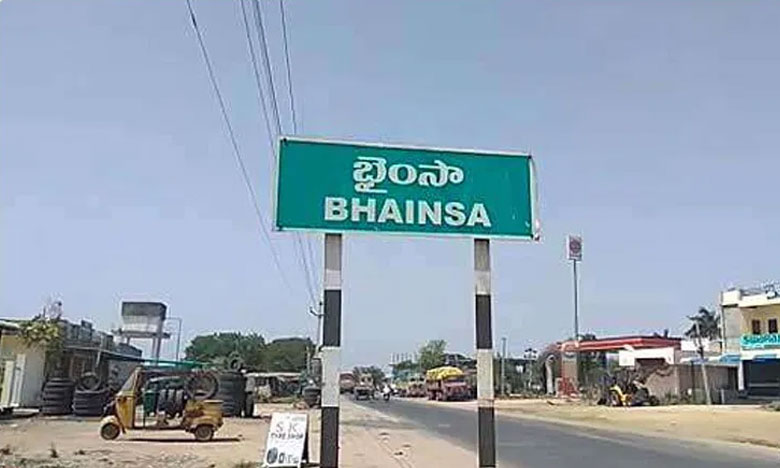 TS News: అర్ధరాత్రి భైంసాలో ఉద్రిక్తత | High tension in Bhainsa PVCH