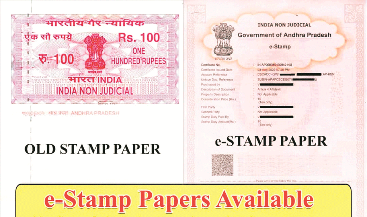 స్టాంపులు కనుమరుగు! | judicial stamps