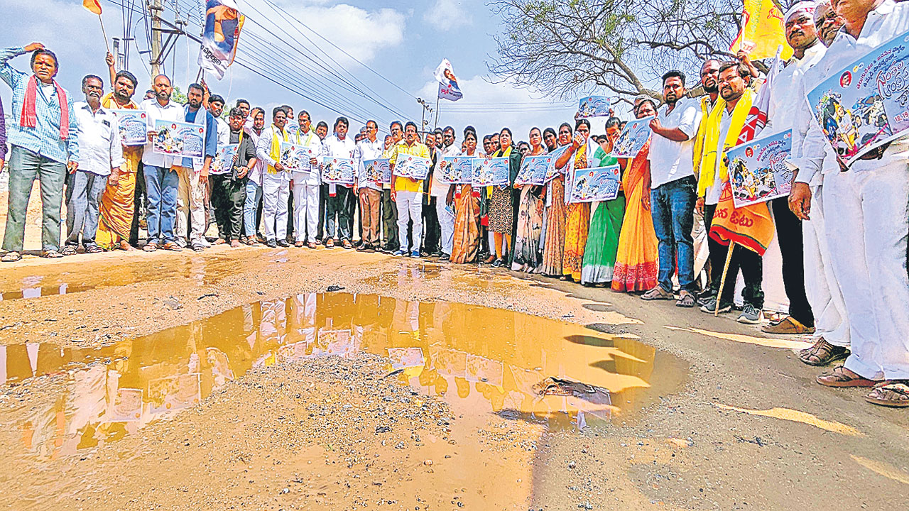 Roads Condations in AP : గుంతల దారుల్లో. | Roads Condations in AP : In ...