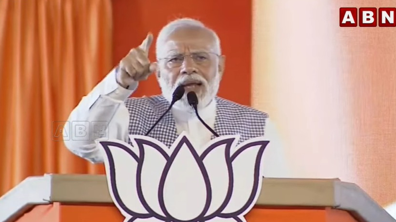 PM MODI: తెలంగాణలో బీసీ వ్యక్తి సీఎం కాబోతున్నారు.. బీసీ ఆత్మగౌరవ సభలో ...