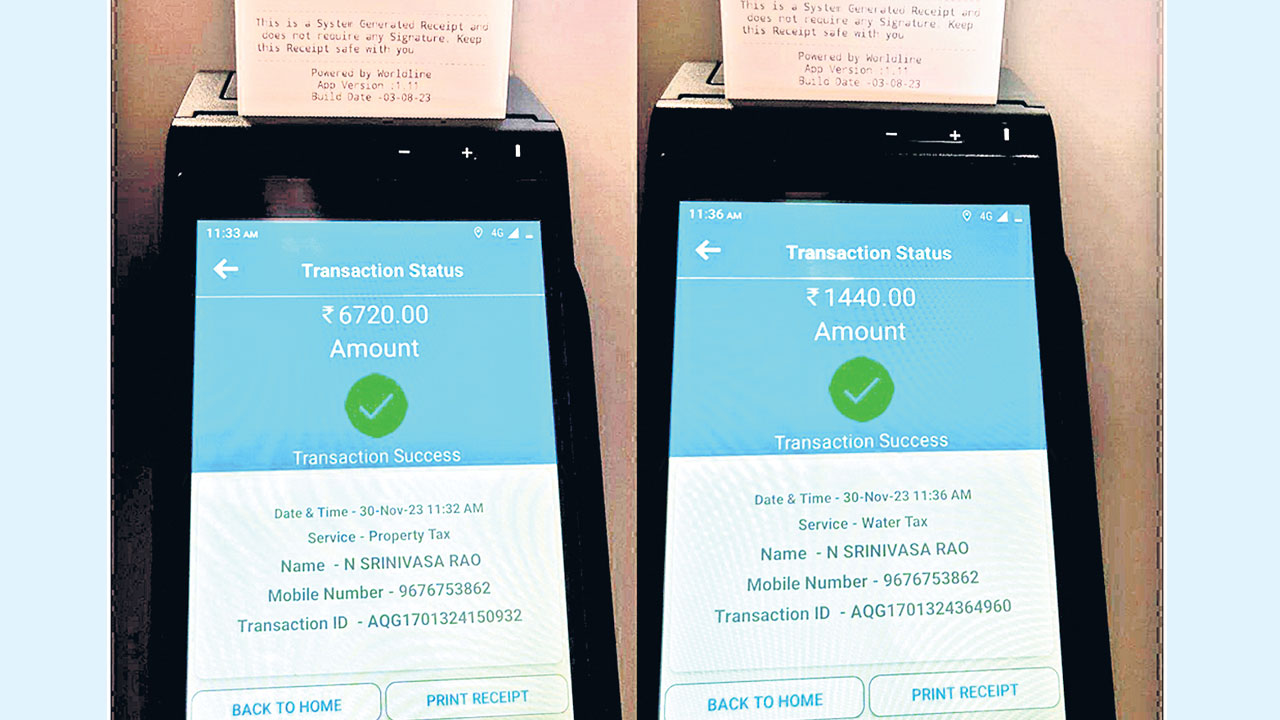 ఇంటింటికీ వెళ్లి పన్ను వసూలు చేయాల్సిందే | They have to go door to door ...