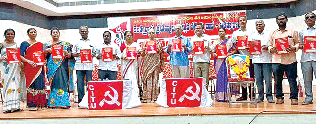 ప్రజా వ్యతిరేక విధానాలపై ఐక్య పోరాటం | A united fight against anti ...