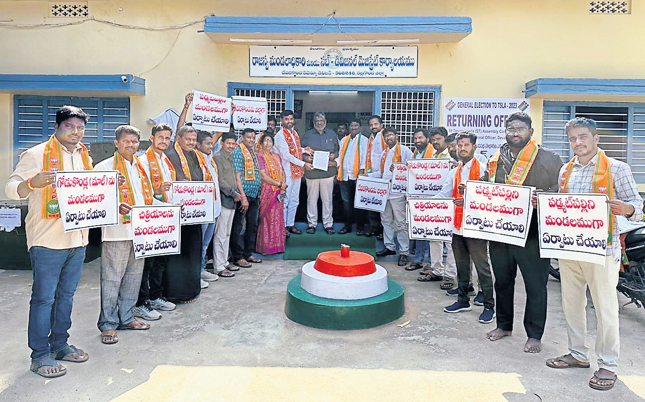 దేవరకొండను జిల్లాగా ఏర్పాటు చేయాలి | Devarakonda should be formed as a ...