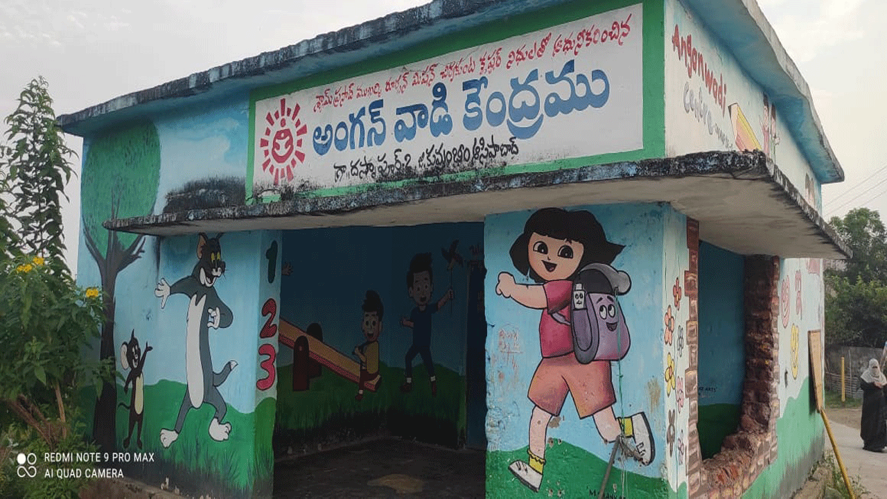 Kumaram Bheem Asifabad: మినీ అంగన్‌వాడీ కేంద్రాలకు మహర్దశ | Mahardasha ...