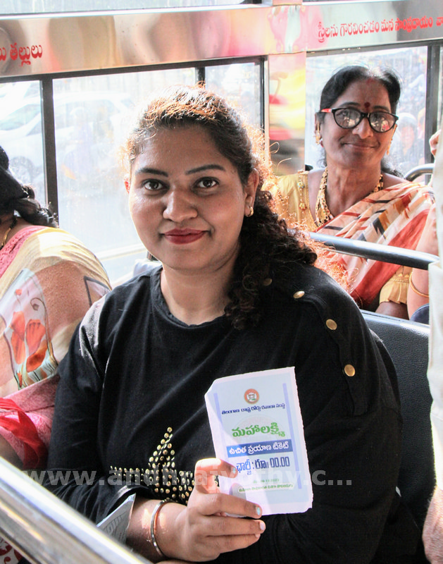 ‘మహా’లక్కు | 'Maha' Lakku