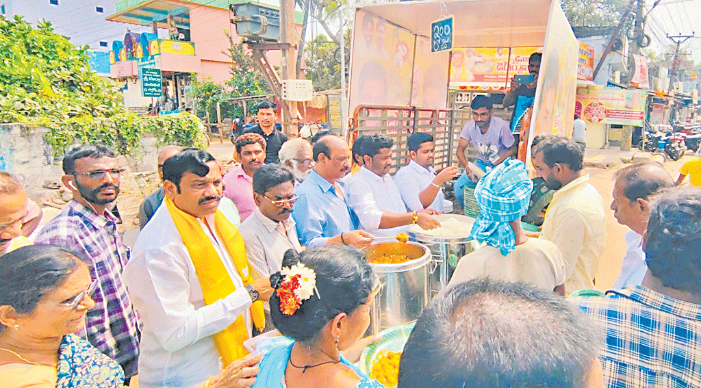 కరపలో అన్న క్యాంటీన్‌ | anna canteen progrme karapa